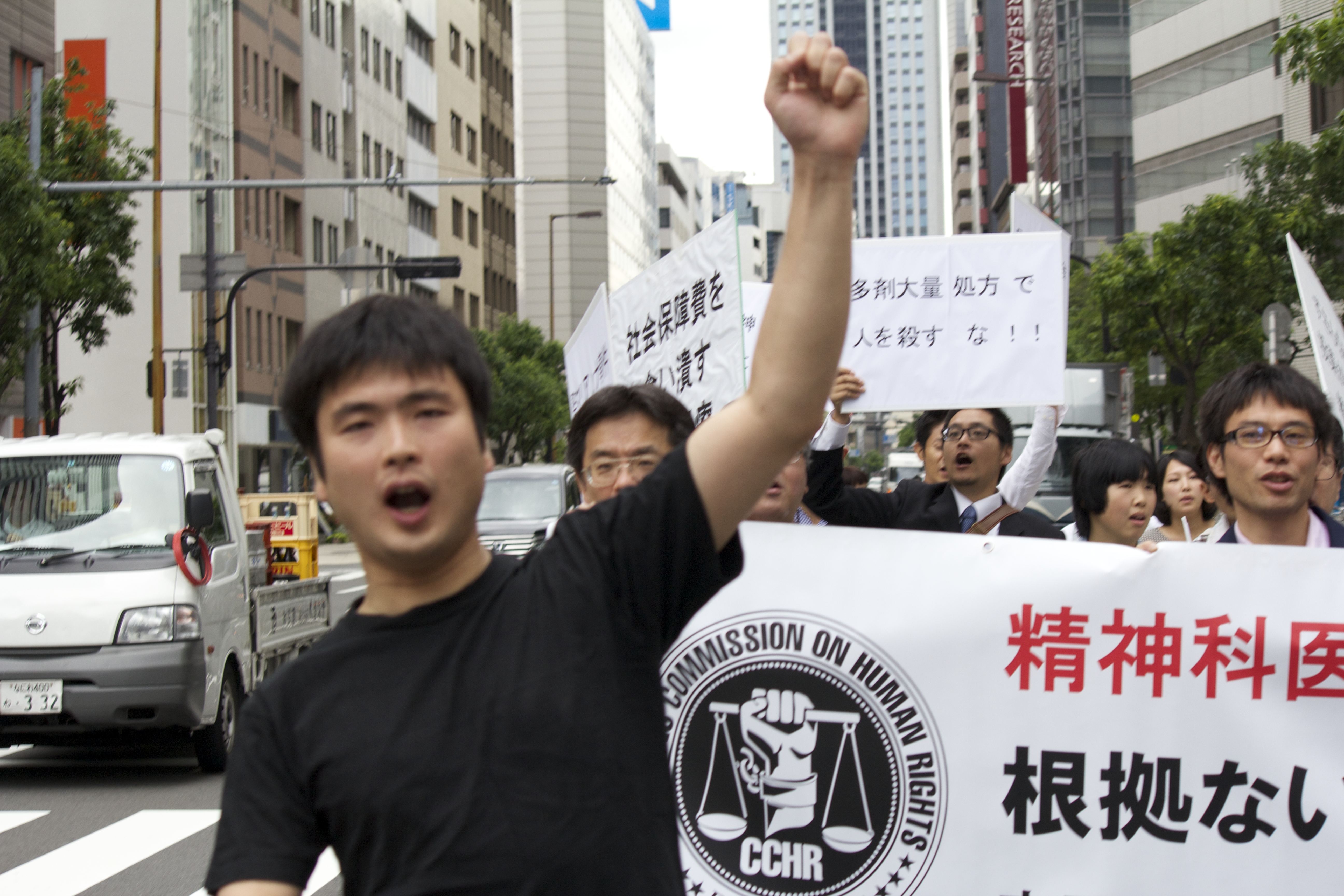 Protests over Psychiatric Drug Abuse Jar Japan’s Regional Psychiatric ...