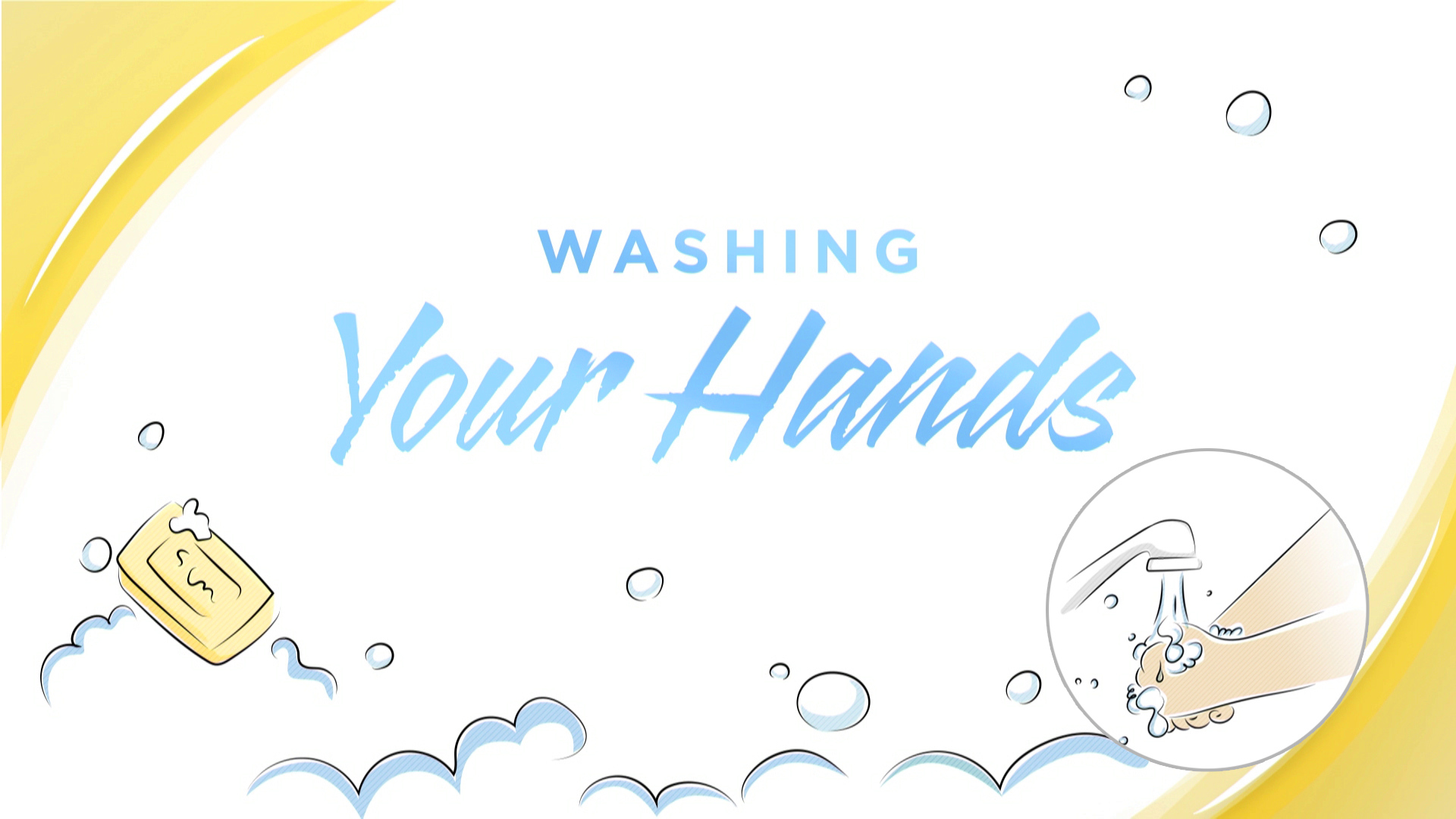 כיצד לרחוץ ידיים