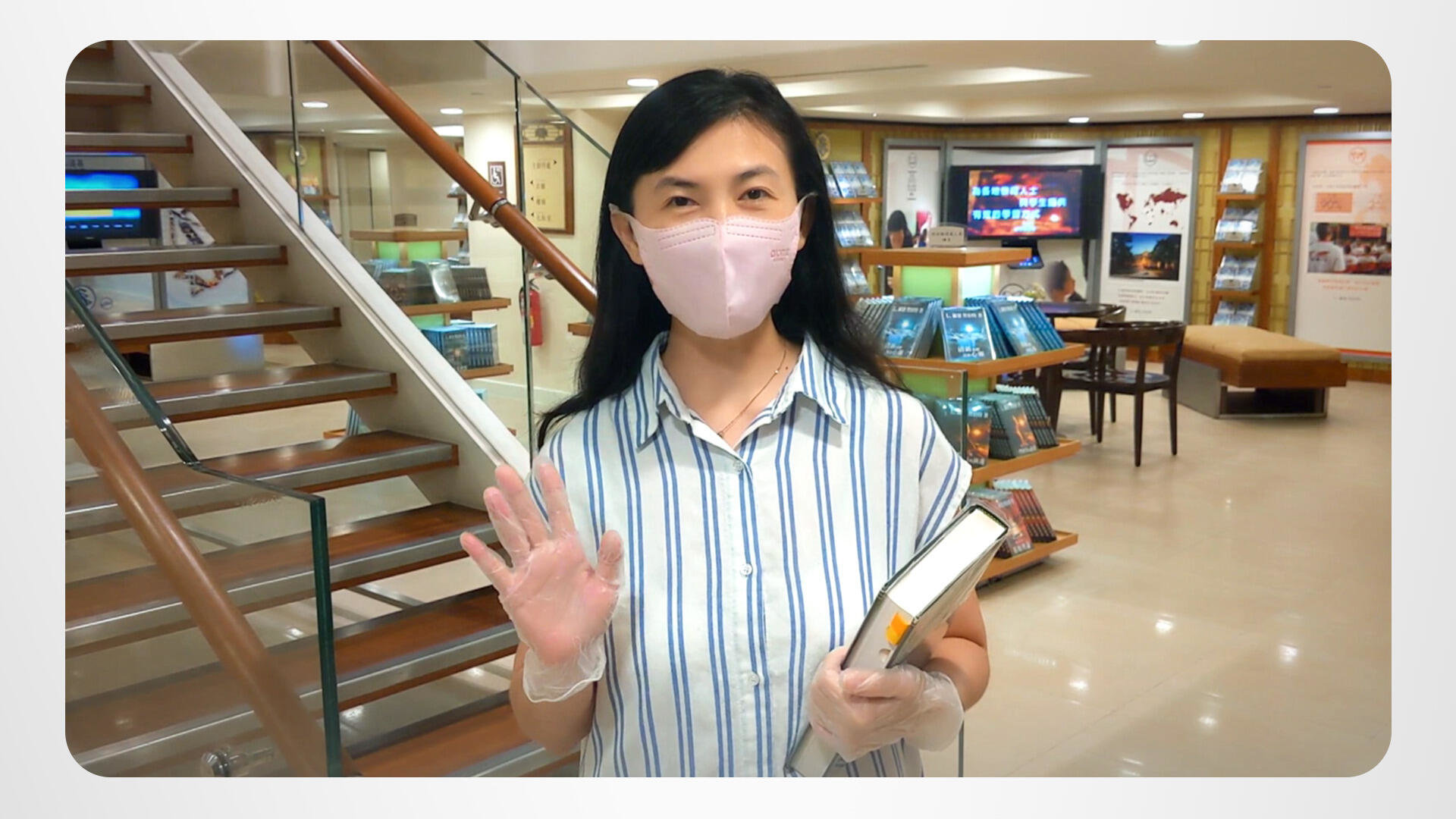 La Fuente de la Estabilidad de Ching‑Yi @home