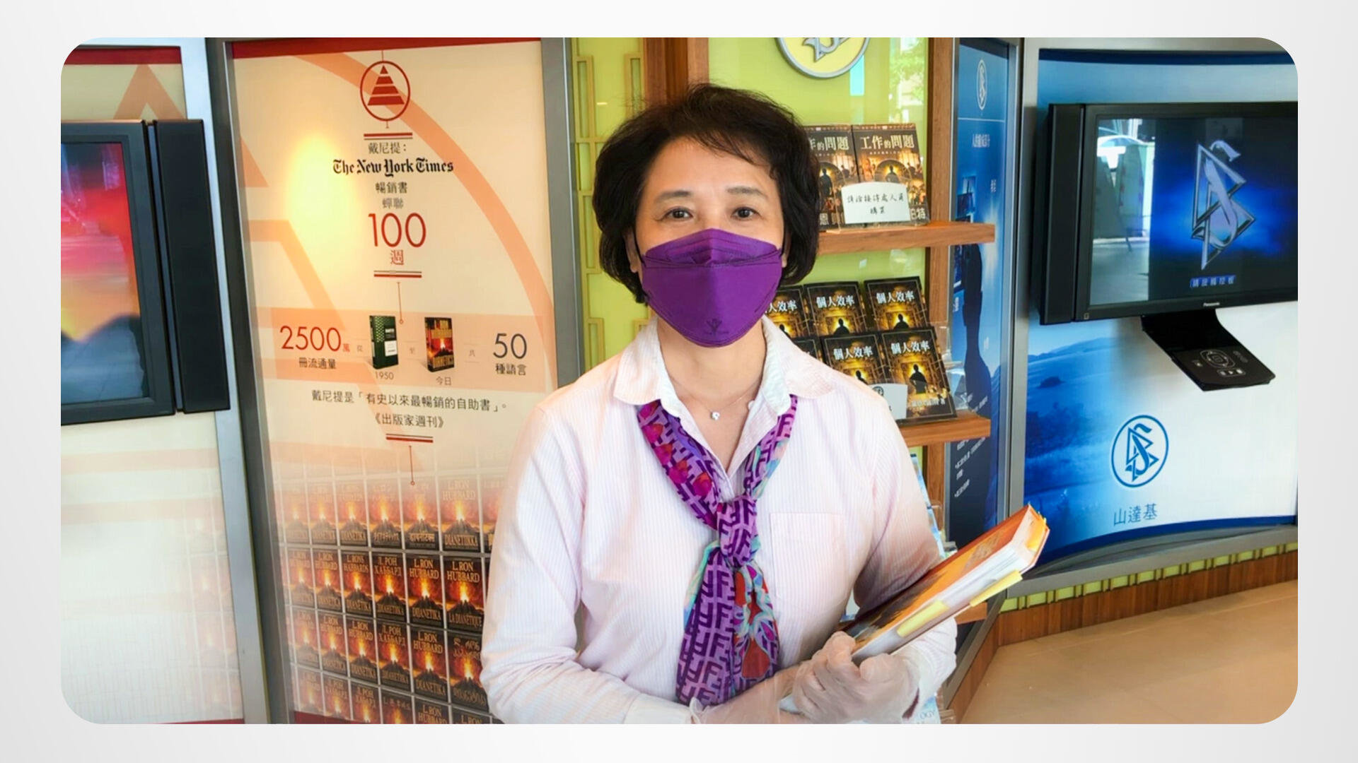 Aiming for Communication with Pei‑Ling @home