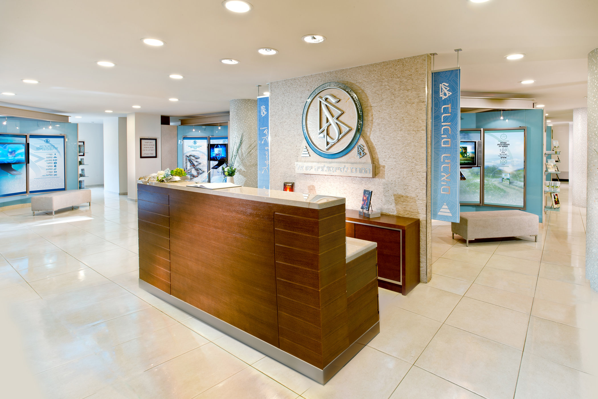 Center of Scientology Israel Grand Opening Photos