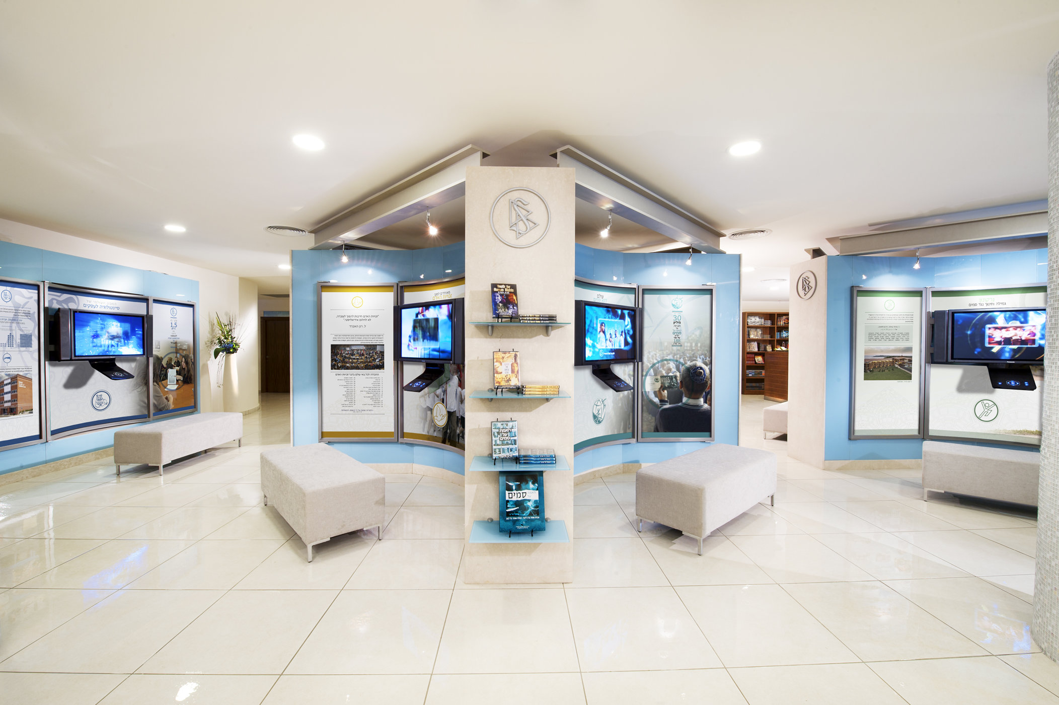 Center of Scientology Israel Grand Opening Photos