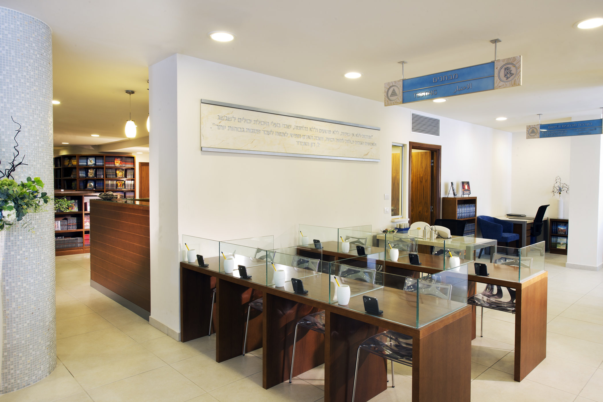 Center of Scientology Israel Grand Opening Photos