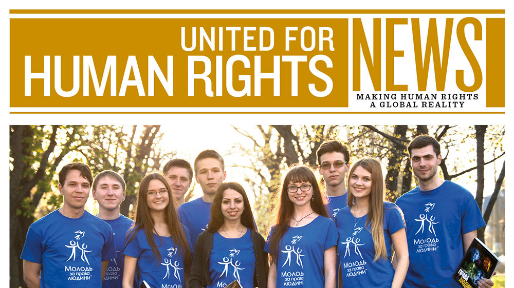 United for Human Rights - Newsletter September 2016