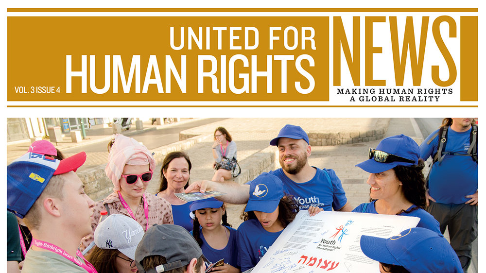 United for Human Rights Newsletter - Bringing Understanding and Peace ...
