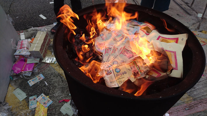 Hungry Ghost Festival
