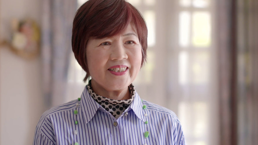 Reiko – Japan