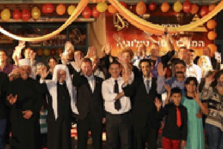 New Center of Scientology Opens in the North of Israel